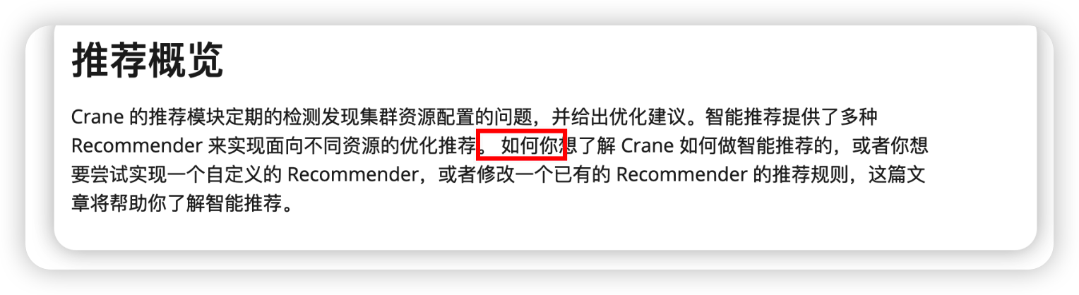 How to change to if · Issue #795 · gocrane/crane · GitHub