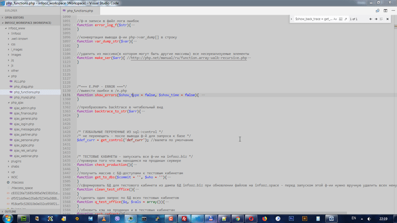 [folding] when going through search results, collapse region again ...