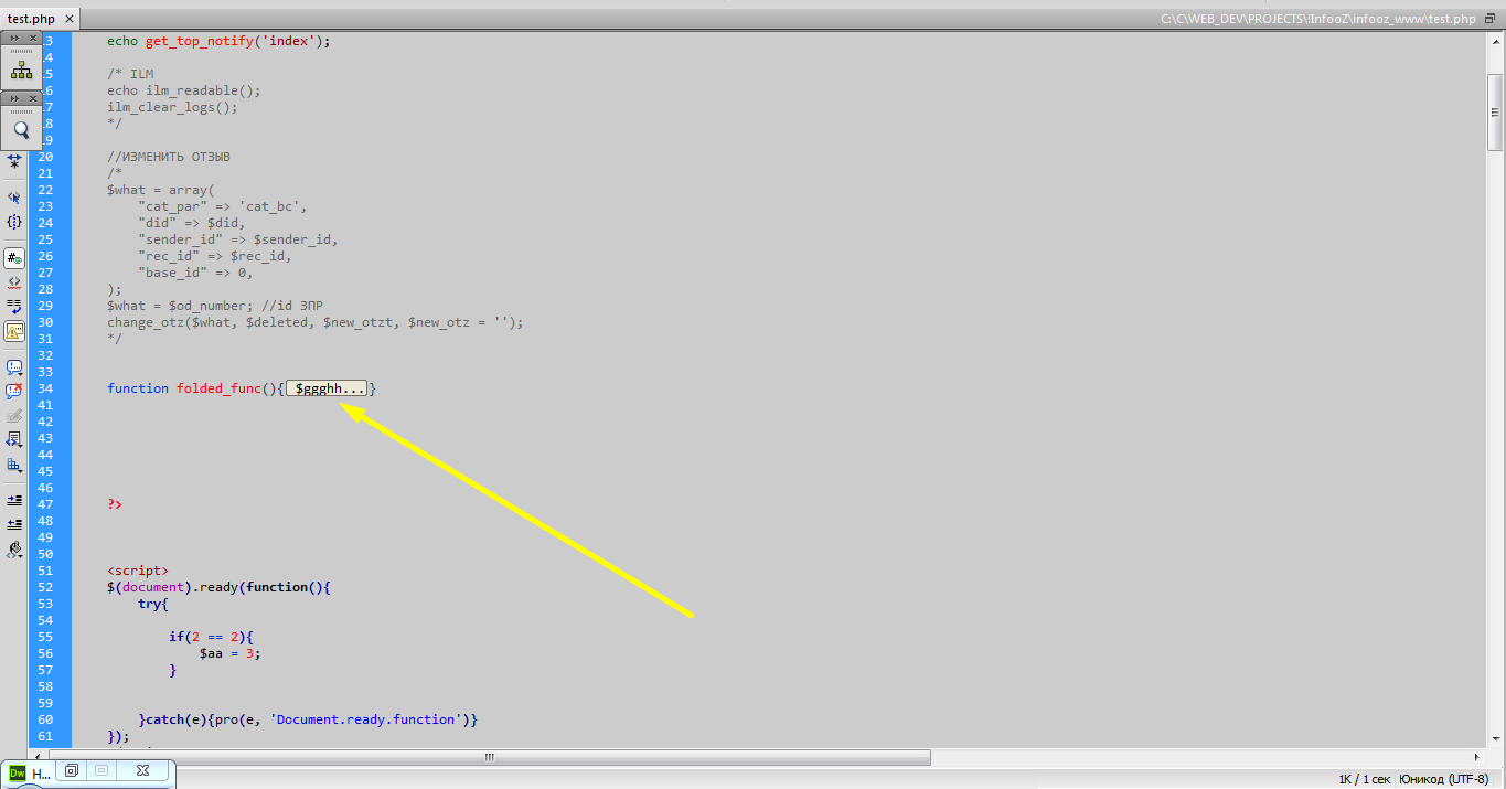 [folding] when going through search results, collapse region again ...