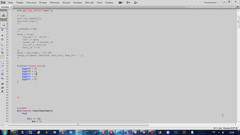 [folding] when going through search results, collapse region again ...