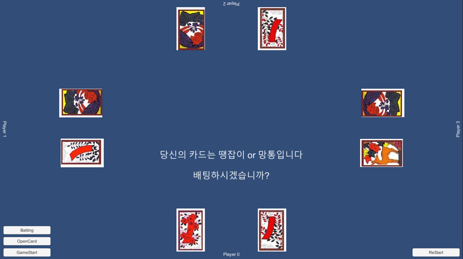 GitHub - EffortLEE1008/Sutda_CardGame: 섯다카드게임 만들기