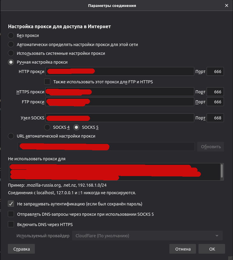 Проксирование WebSocket · Issue #504 · 3proxy/3proxy · GitHub