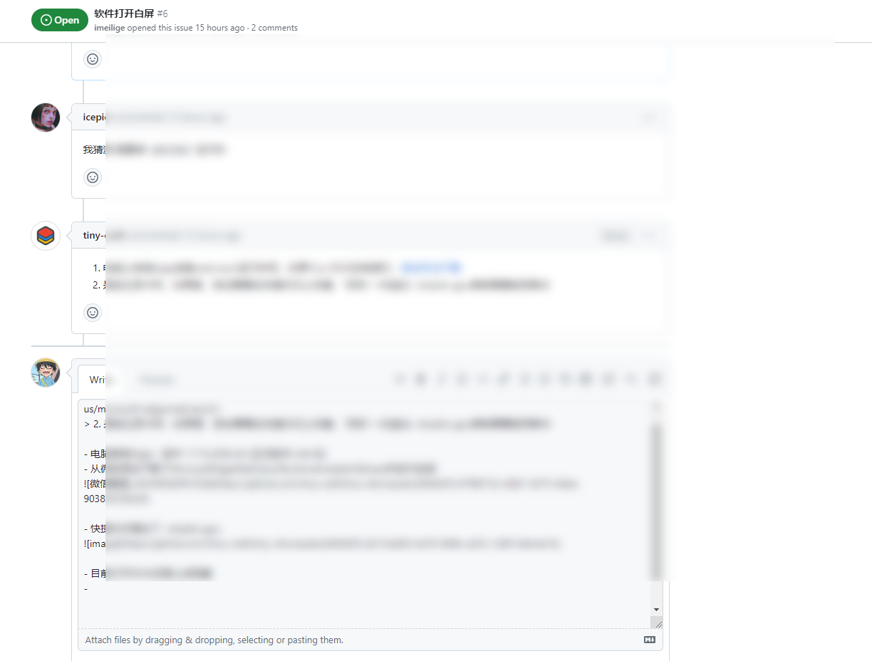 软件打开白屏 · Issue #6 · tiny-craft/tiny-rdm · GitHub