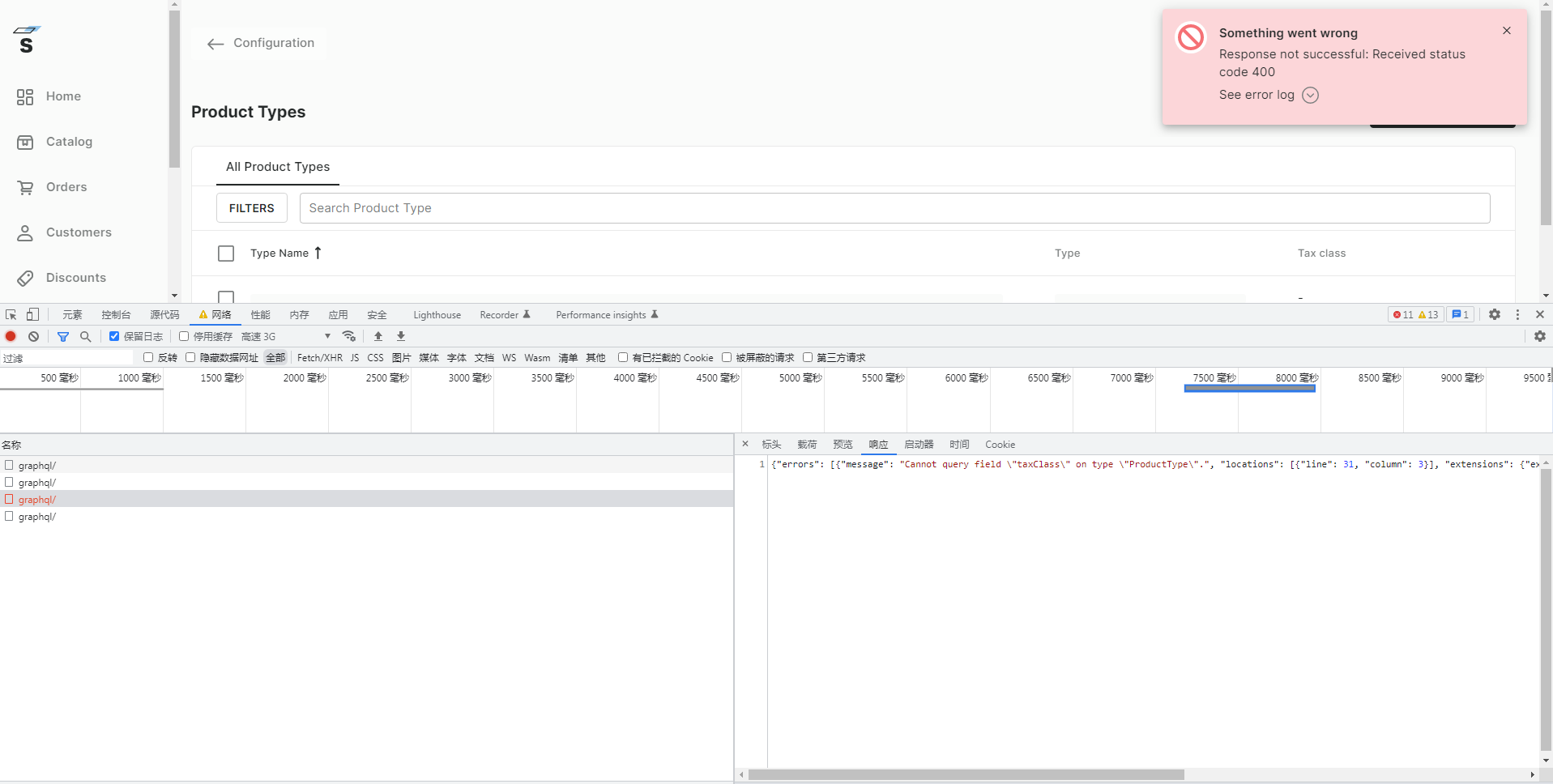 Open Configuration Something went wrong 400 · Issue #2854 · saleor/saleor-dashboard · GitHub