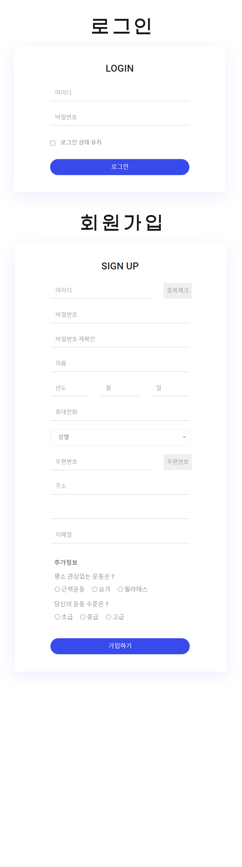 GitHub - bibidibovidiboo/homefit-project: 홈핏 웹사이트 팀 프로젝트