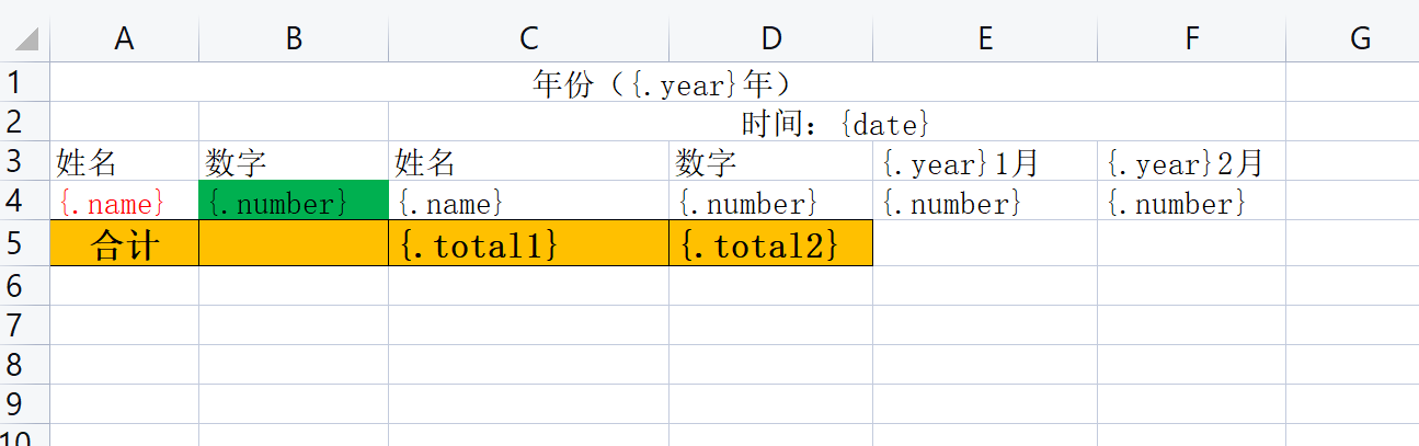 使用easyexcel数据进行填充，excel格式错乱 · Issue #2835 · alibaba/easyexcel · GitHub