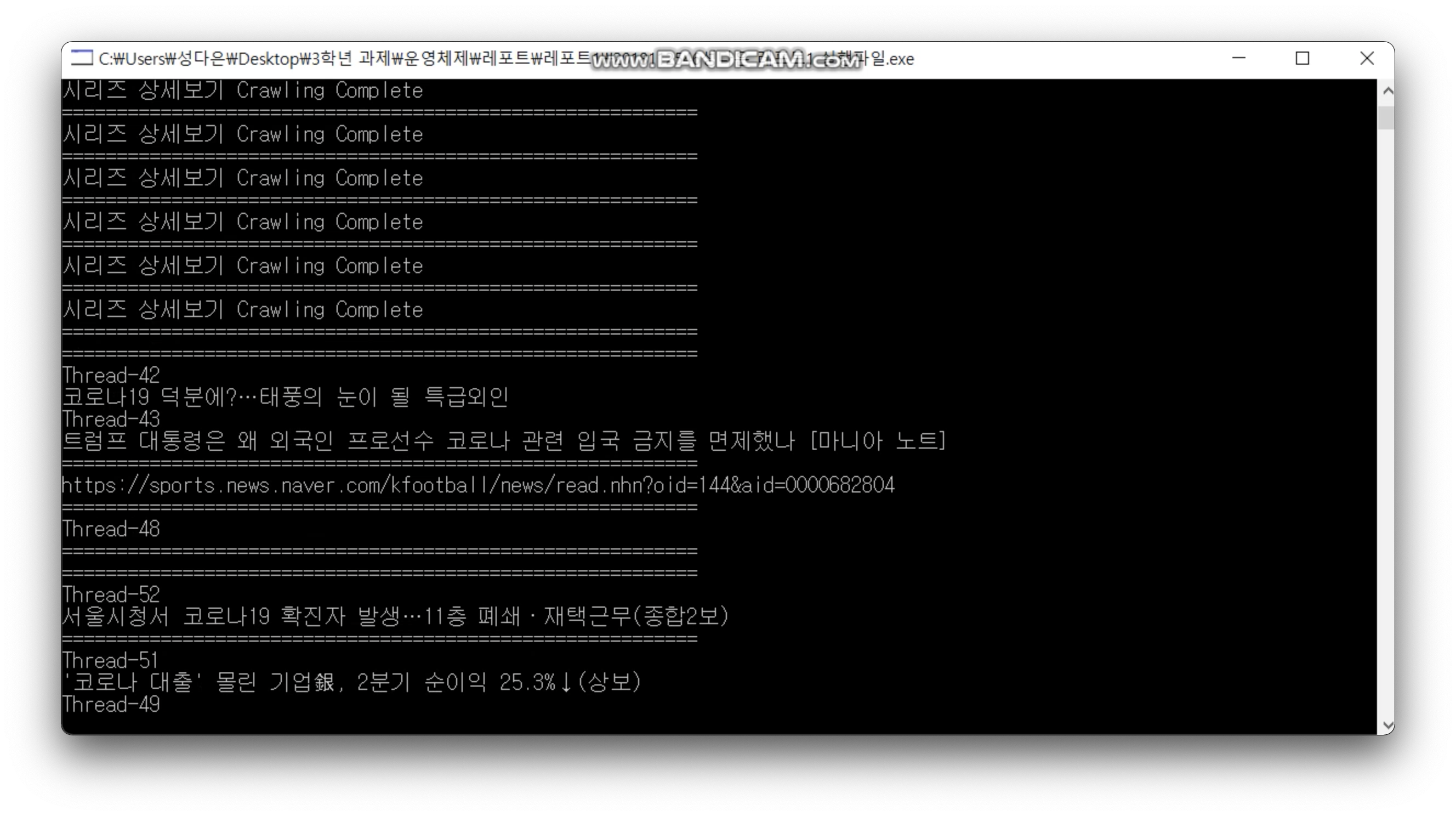 GitHub - nada5un/MultiThread_Crawling: Java/ MultiThread Crawling Searching Program