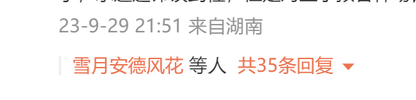 请问有办法爬取2级评论吗？ · Issue #302 · nghuyong/WeiboSpider · GitHub