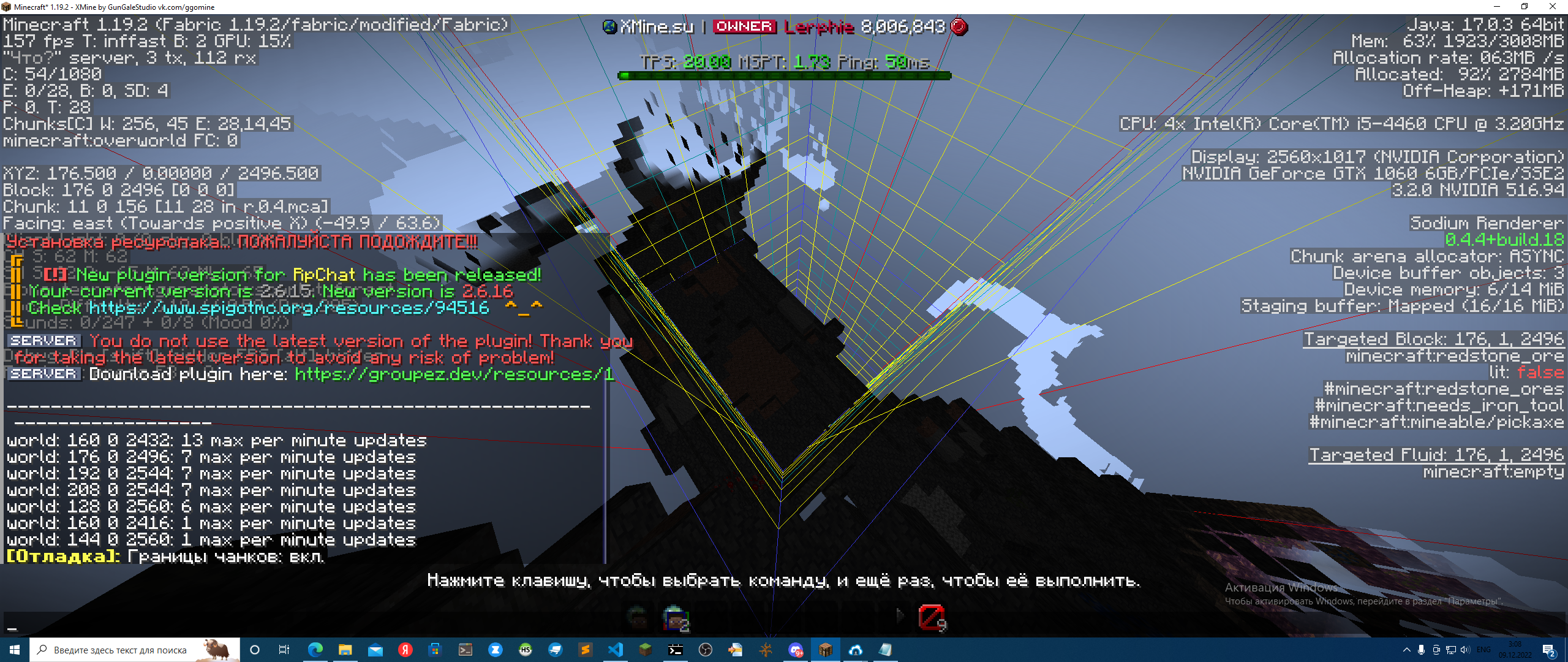 ItemsAdder causes a heavy load · Issue #2172 · PluginBugs/Issues-ItemsAdder · GitHub