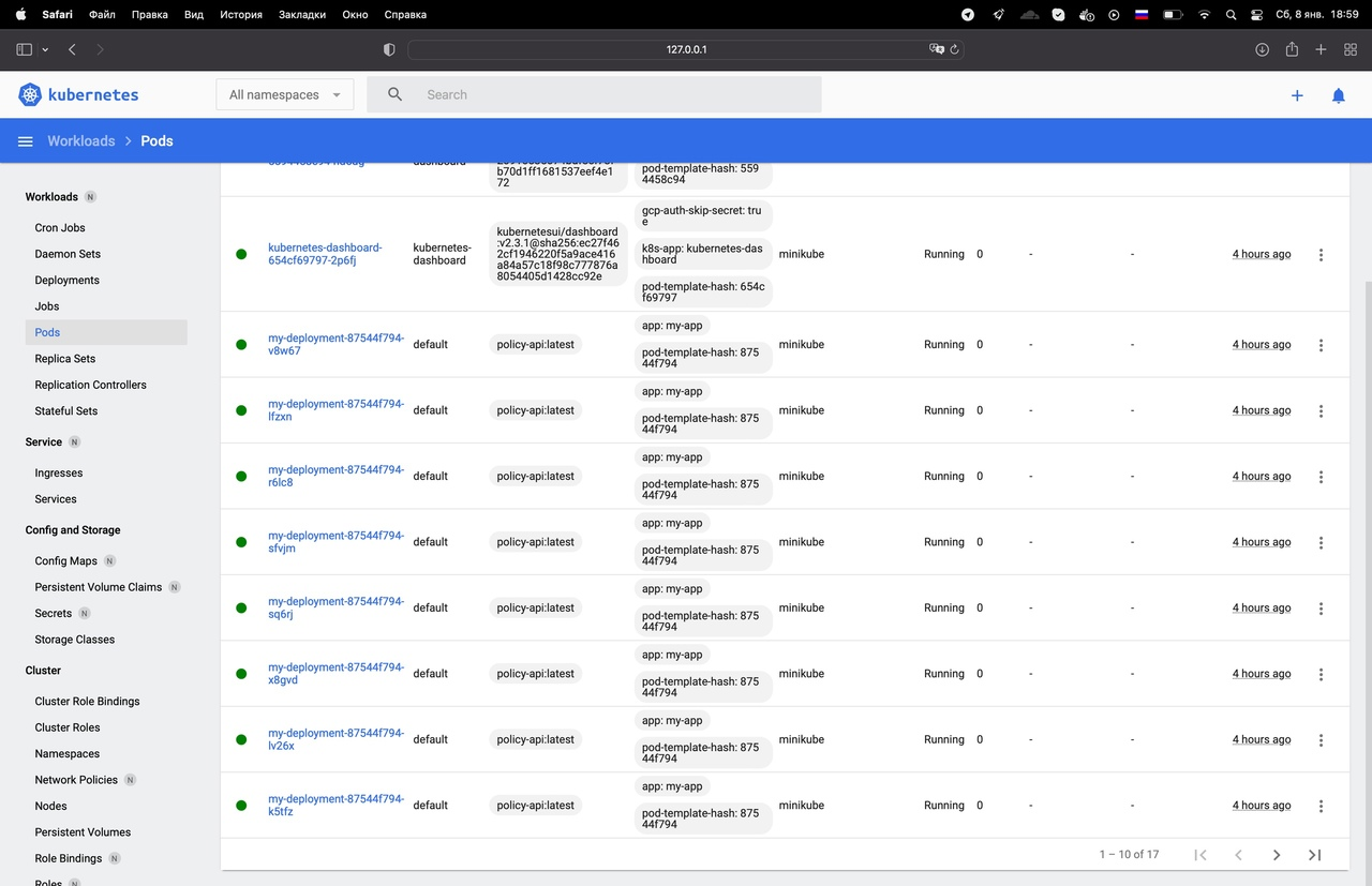 GitHub - iteration2020/mtuci-policy-app: MAS2131 Antipov Artem