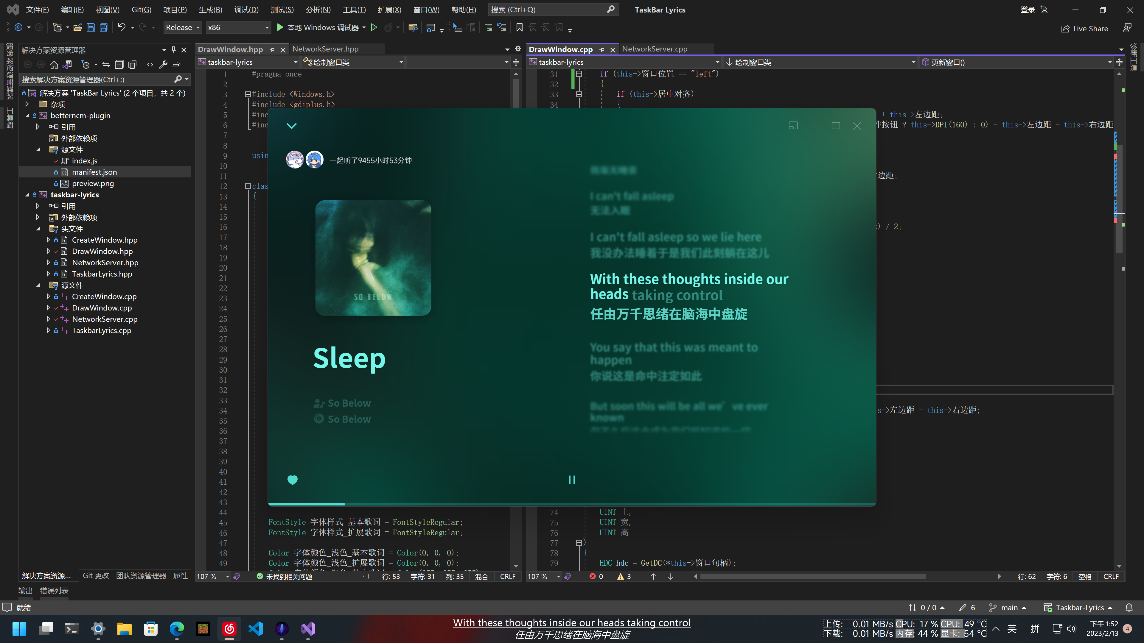 希望增加字体粗细调整和对齐方式 · Issue #10 · mo-jinran/Taskbar-Lyrics · GitHub