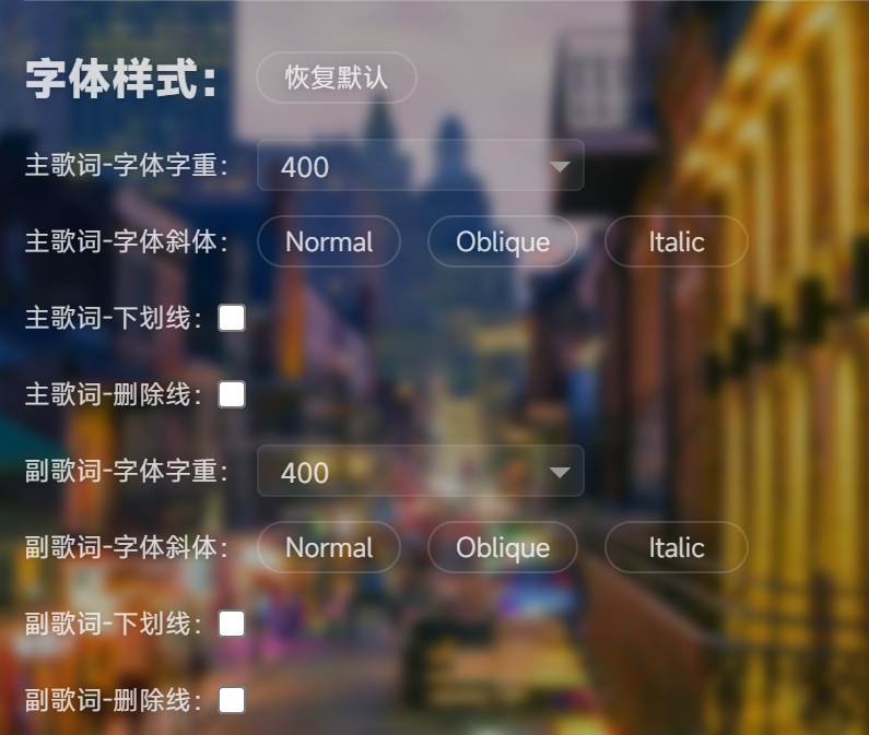 一些恳求🥺 · Issue #39 · mo-jinran/Taskbar-Lyrics · GitHub