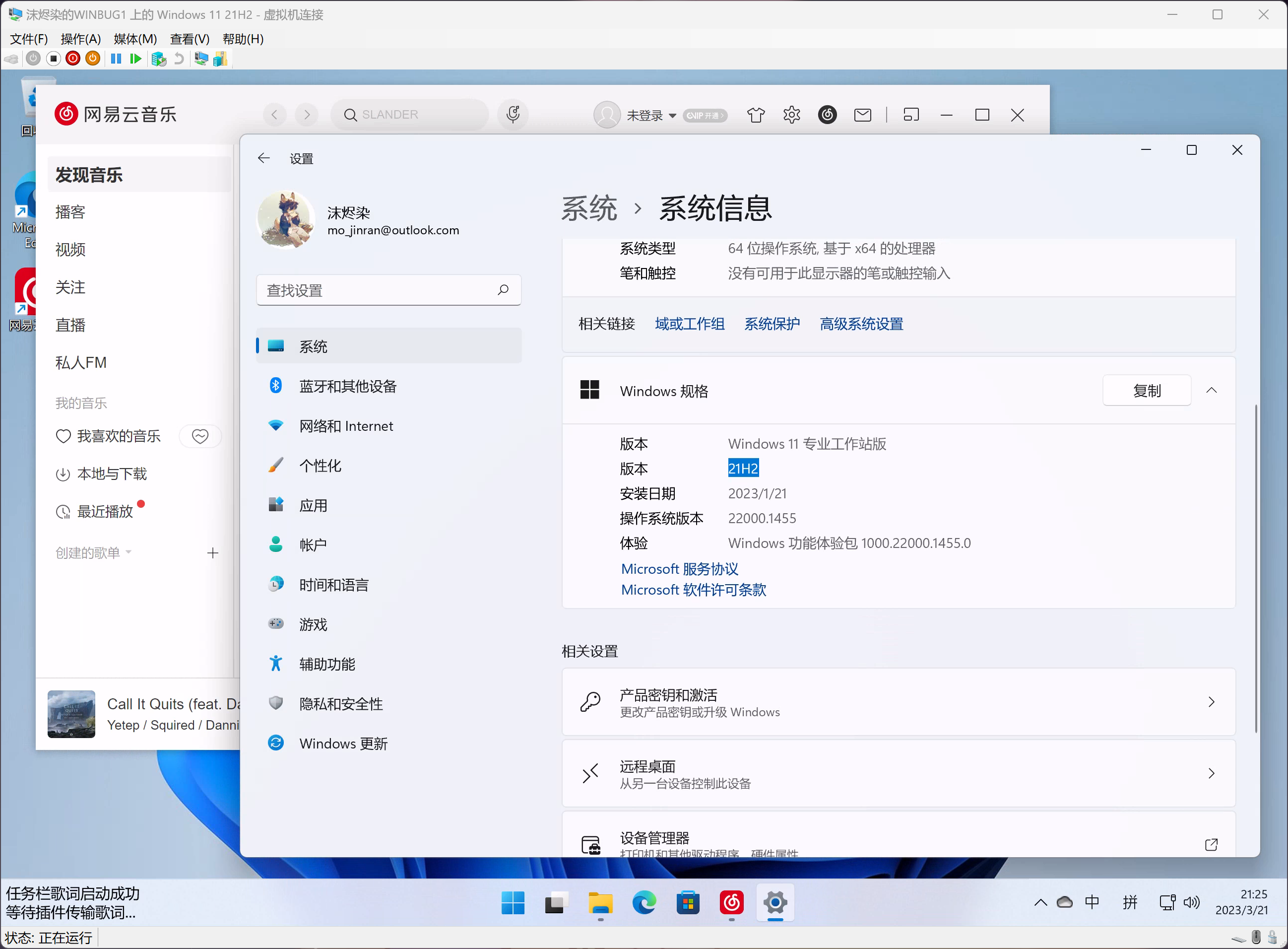歌词位置显示 · Issue #60 · mo-jinran/Taskbar-Lyrics · GitHub