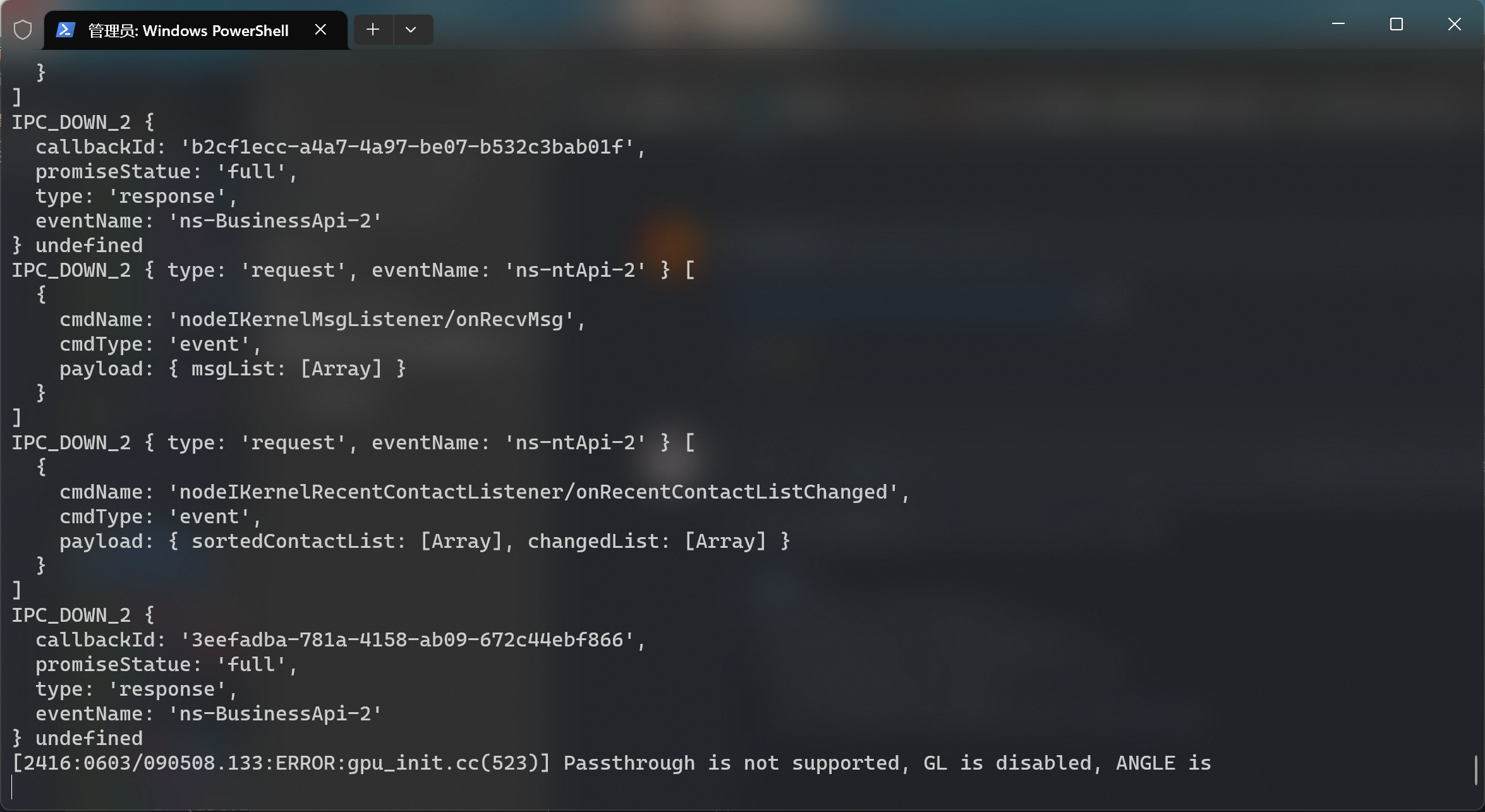 能否 Hook electron其他的api · Issue #1 · LiteLoaderQQNT/LiteLoaderQQNT · GitHub