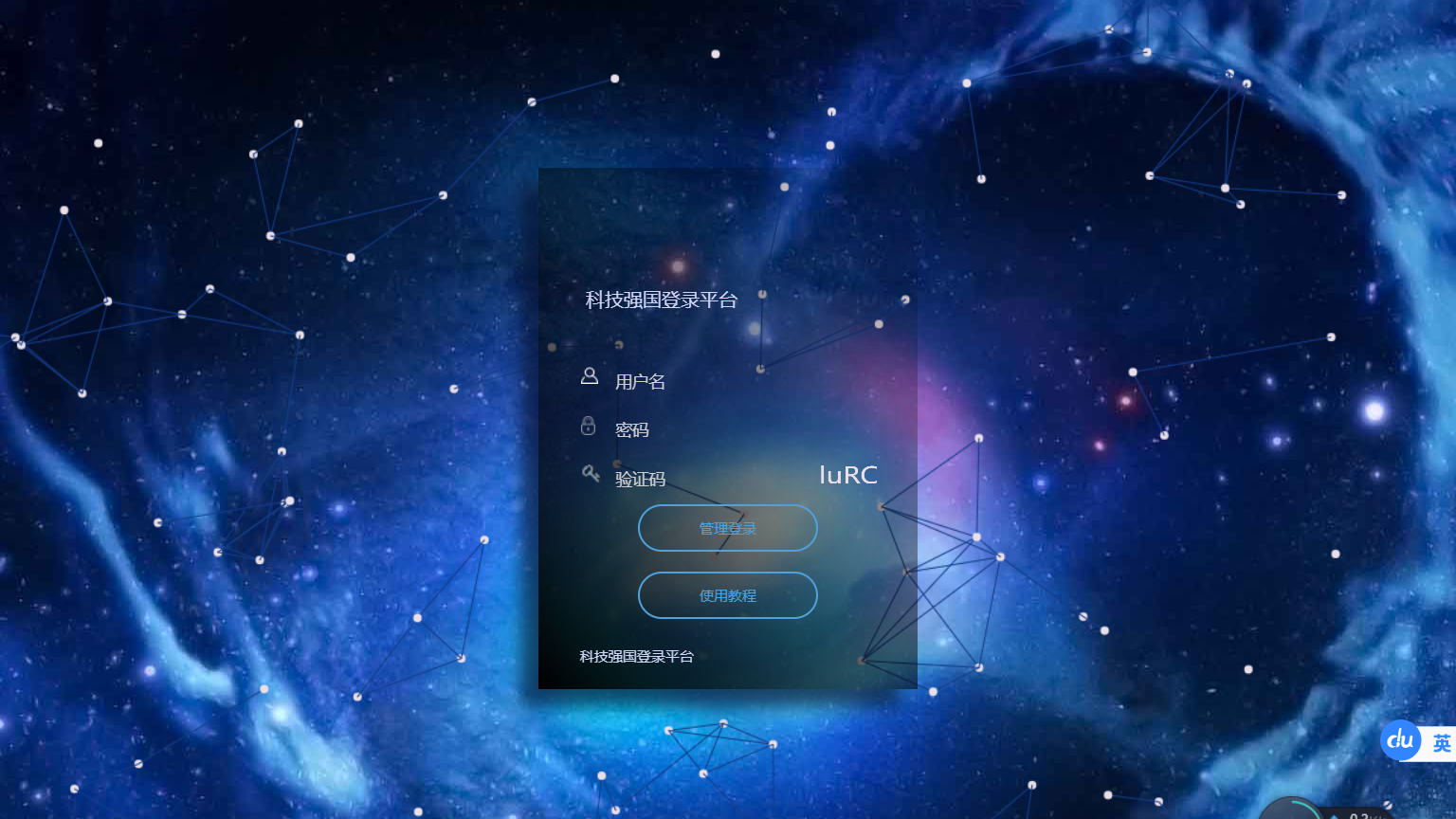 docker使用网页推送，访问时出现“科技强国登录平台”认证登录，请问默认的用户名和密码是什么 · Issue #159 ...