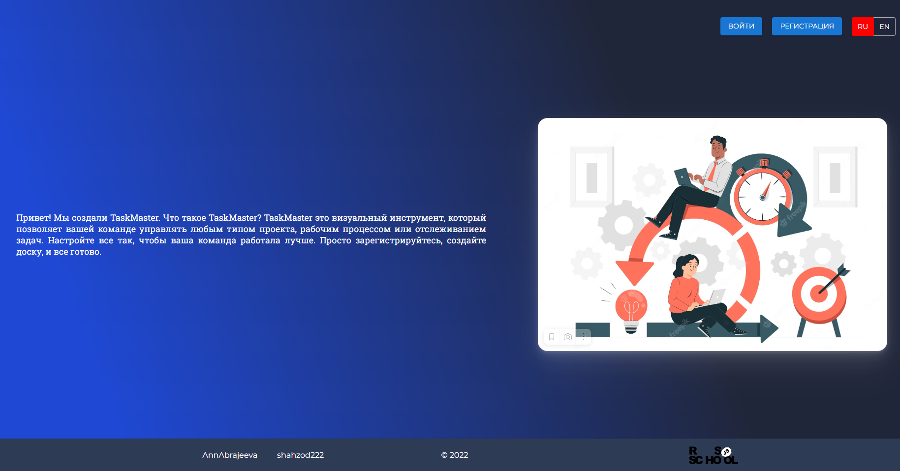 GitHub - AnnAbrajeeva/project-management-app: Приложение для организации личных дел и бизнеса.