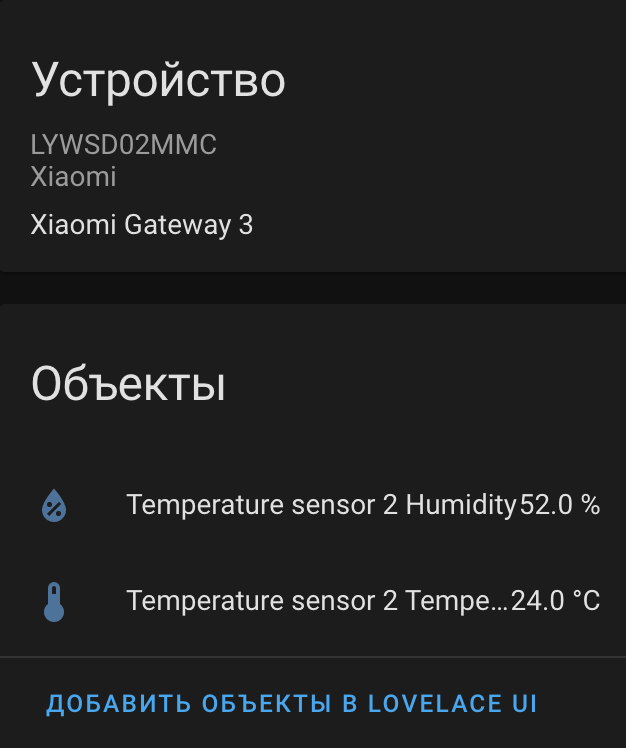 Incorrect display of properties of two BLE Temperature sensor · Issue #67 · AlexxIT ...