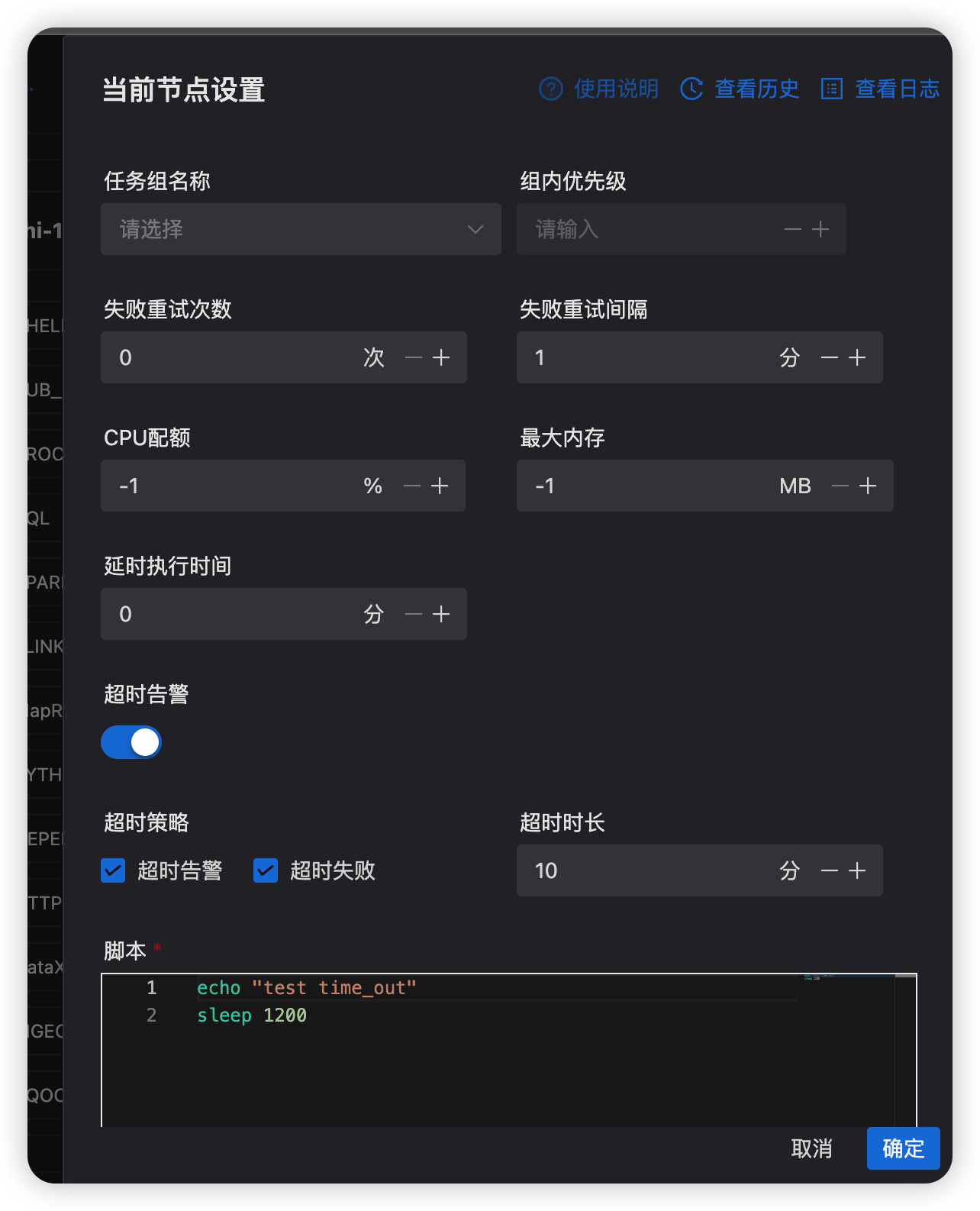 Bug Dolphinscheduler Alert Timeout Alert Not Work On Workflow 2762
