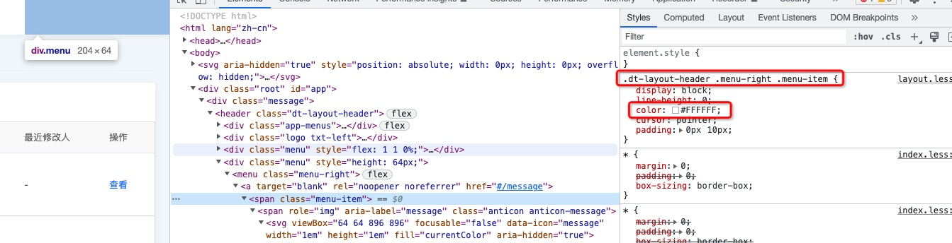 UI5.0 - Layout · Issue #146 · DTStack/ant-design-dtinsight-theme · GitHub