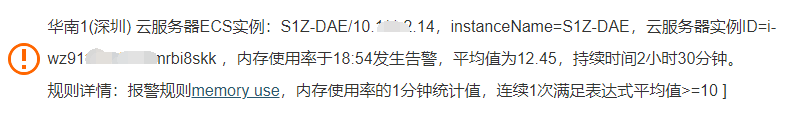 求大神帮写个阿里云的模板 · Issue #73 · feiyu563/PrometheusAlert · GitHub