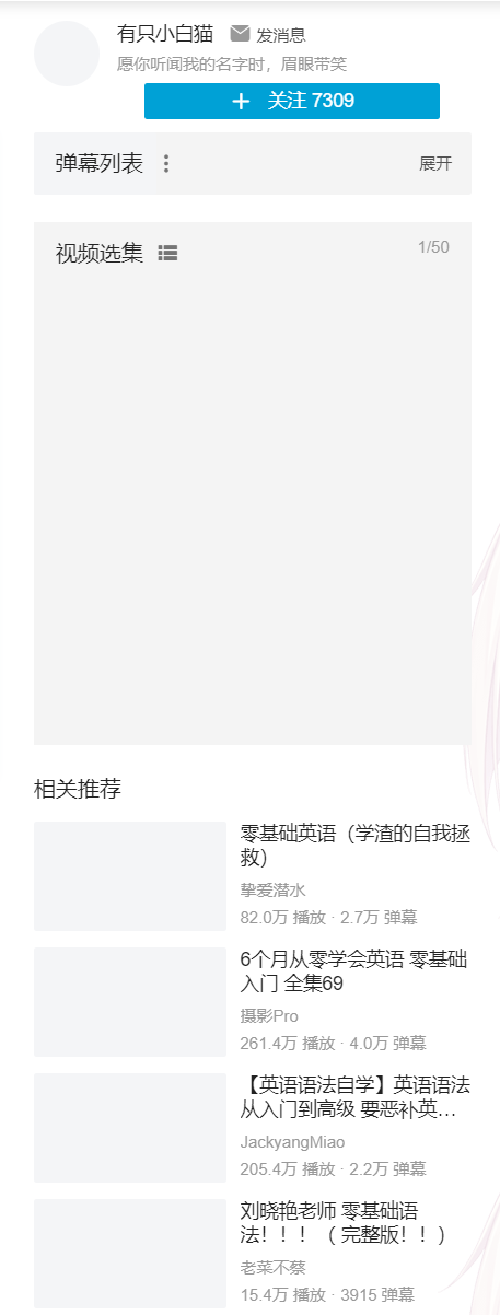 观看视频时的问题 · Issue #1096 · the1812/Bilibili-Evolved · GitHub