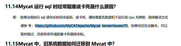 mycat机率性卡死，epoll_wait卡住不动了 · Issue #2439 · MyCATApache/Mycat-Server · GitHub