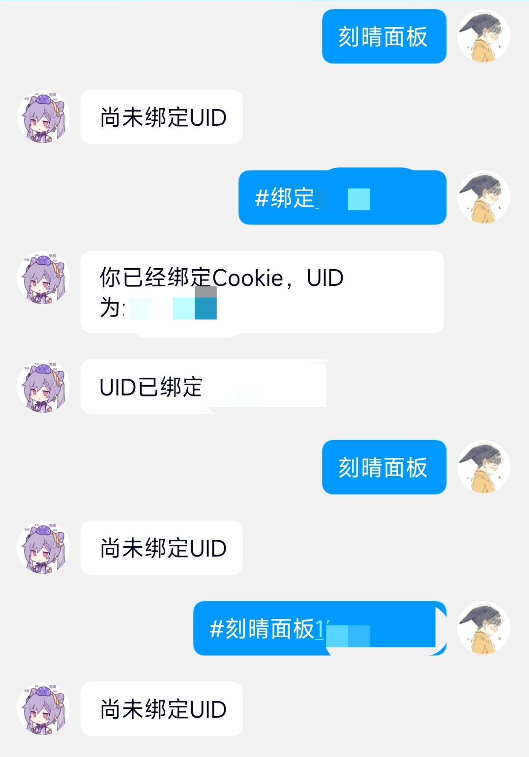 更新到最新版本后出现bug · Issue #305 · yoimiya-kokomi/miao-plugin · GitHub