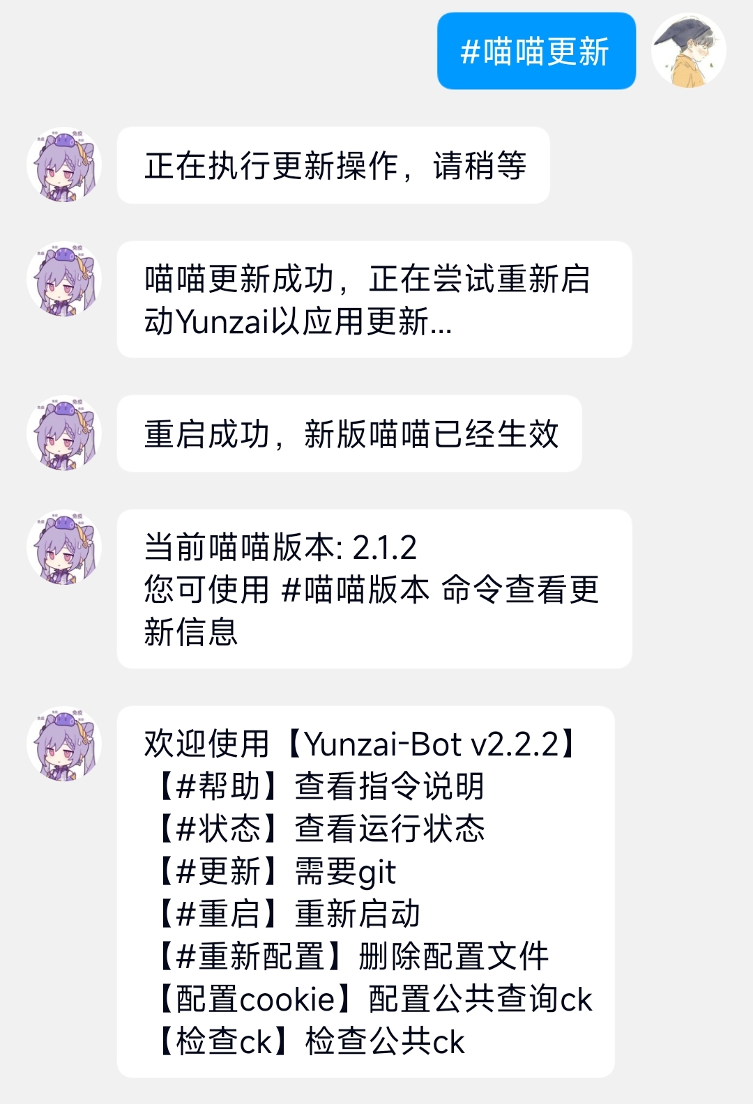 更新到最新版本后出现bug · Issue #305 · yoimiya-kokomi/miao-plugin · GitHub