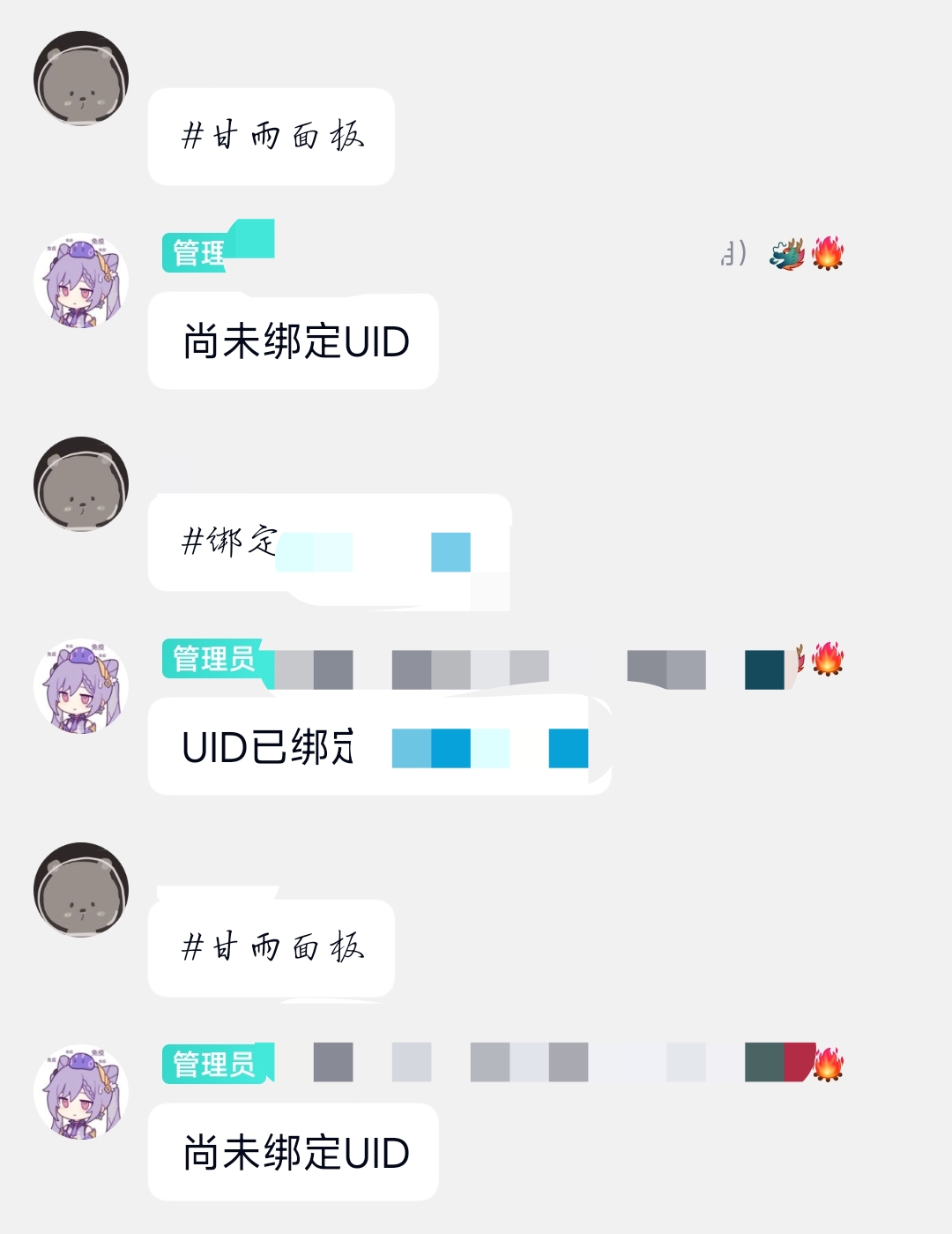 更新到最新版本后出现bug · Issue #305 · yoimiya-kokomi/miao-plugin · GitHub