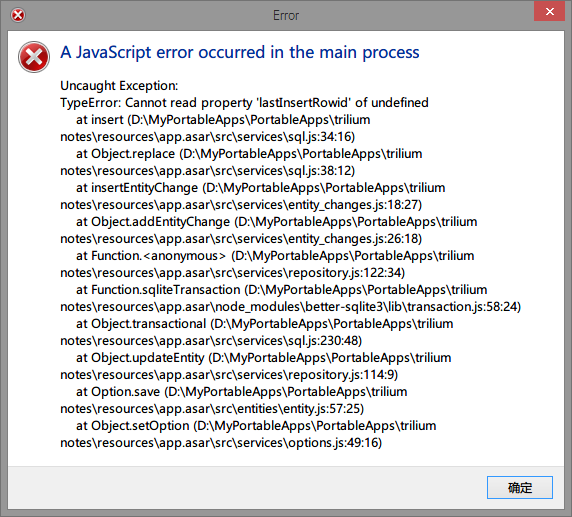 A JavaScript error occurred in the main process · Issue #1665 · zadam/trilium · GitHub