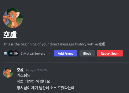 GitHub - cipherwithadot/Mangchi-SelfBot-Fork: Decided to leak because he's selling this shit for 20$