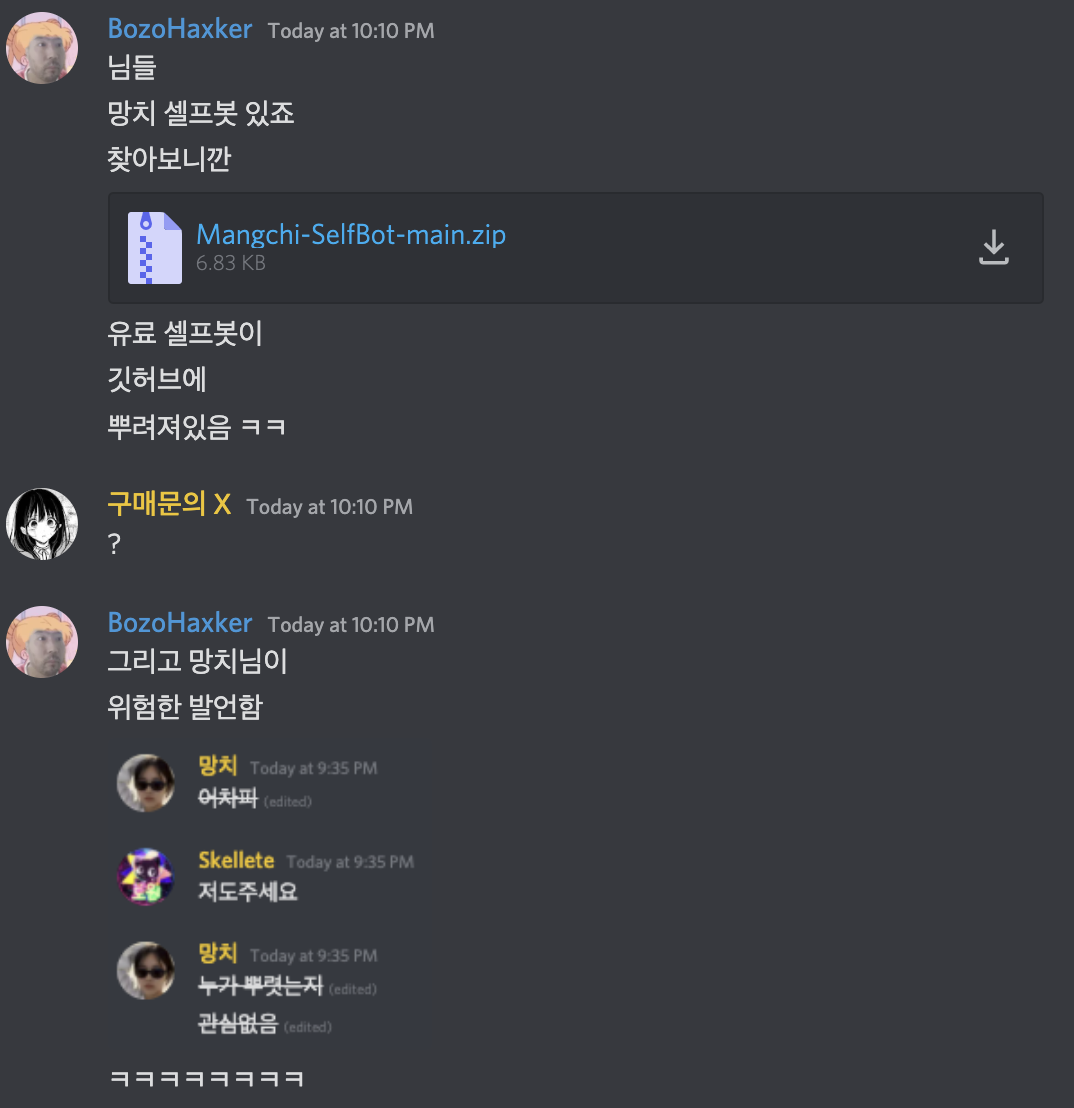 GitHub - cipherwithadot/Mangchi-SelfBot-Fork: Decided to leak because he's selling this shit for 20$