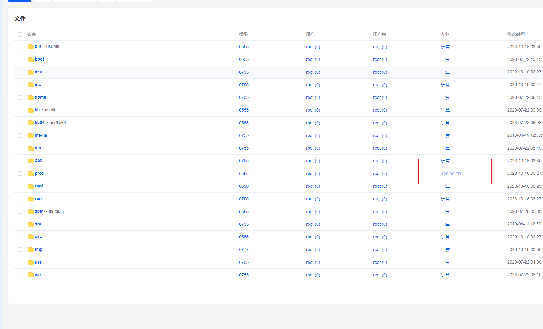 [BUG]文件大小计算错误 · Issue #2558 · 1Panel-dev/1Panel · GitHub