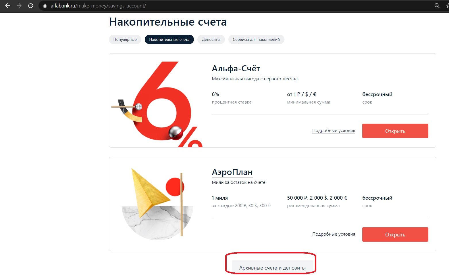 GitHub - foxy-run/Planauto