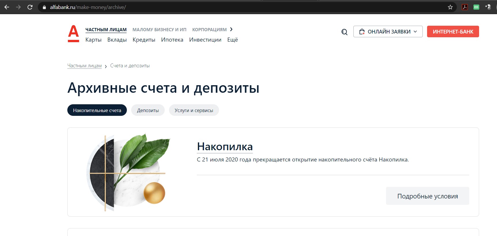 GitHub - foxy-run/Planauto