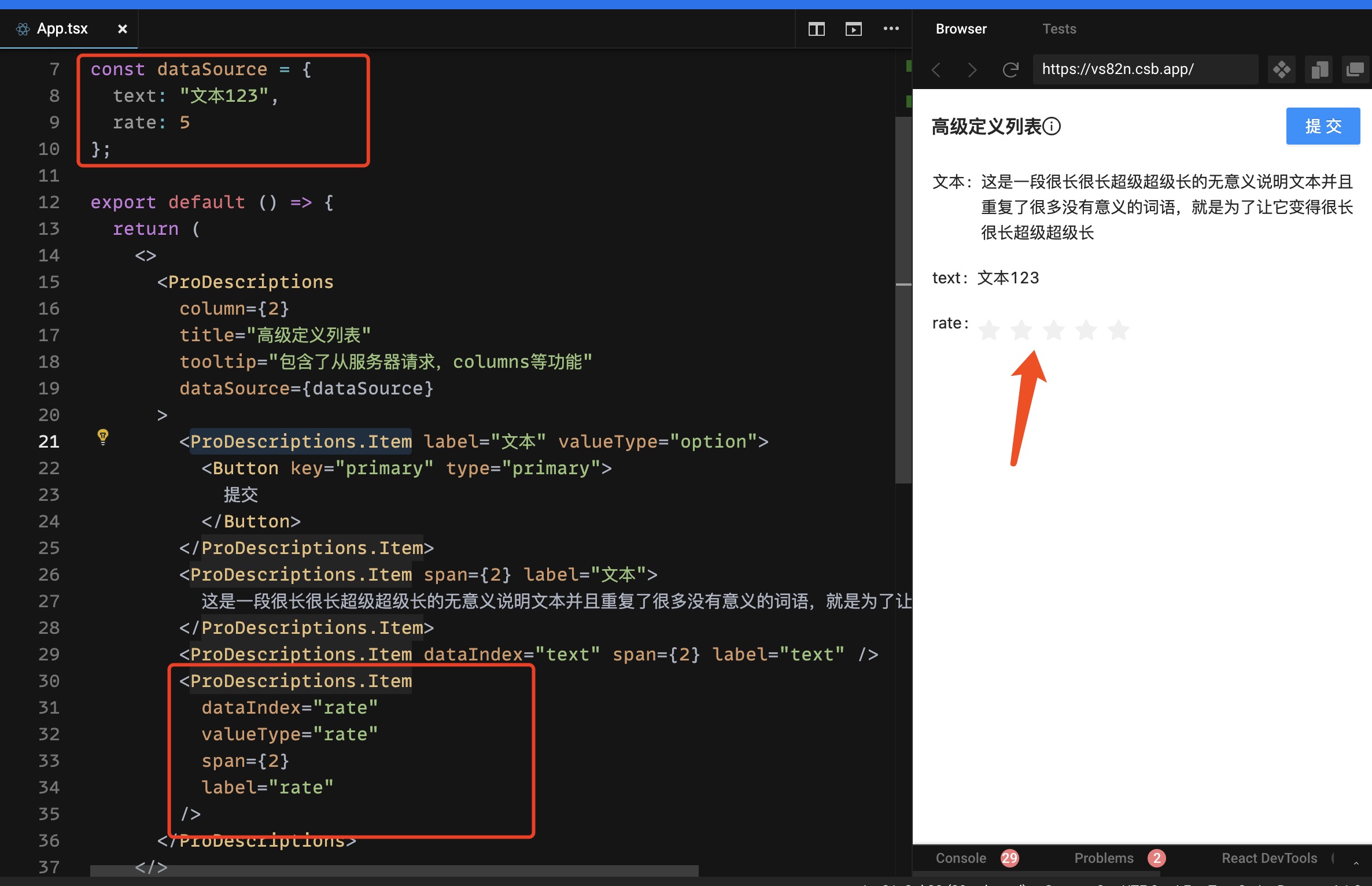ProDescriptions.Item valueType="rate" 不能正常显示值 🐛[BUG] · Issue #2719 · ant-design/pro-components ...