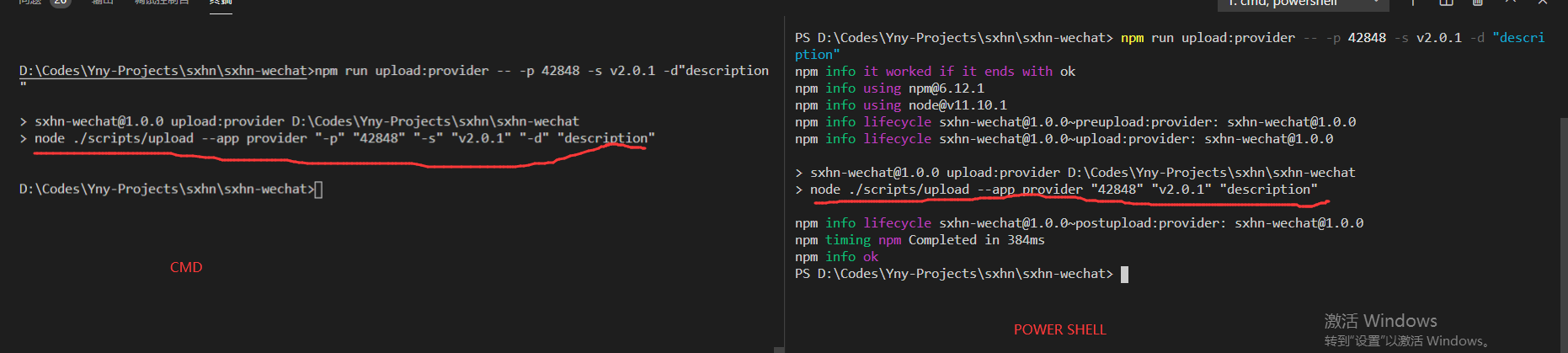 Powershell Miss Npms Arguments · Issue 559 · Coreybutlernvm Windows · Github