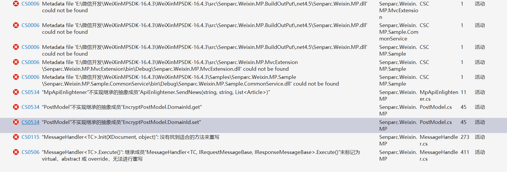 编译报错 · Issue #1498 · JeffreySu/WeiXinMPSDK · GitHub