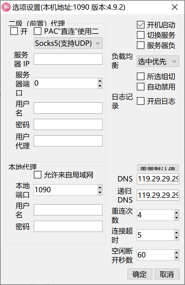 4.9.2 高分辨率模式下布局存在问题 · Issue #200 · shadowsocksrr/shadowsocksr-csharp · GitHub