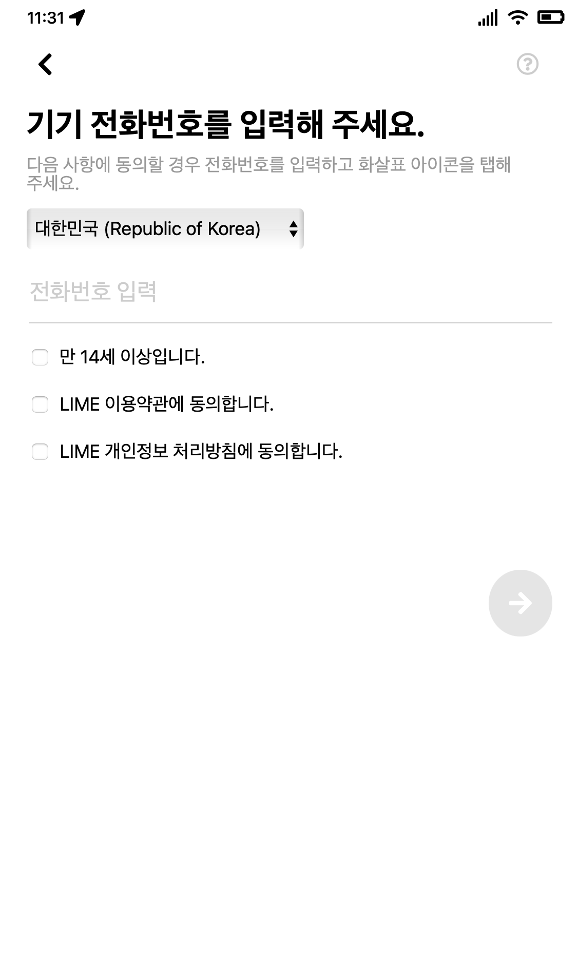 GitHub - jiho-bae/line-selfmade: 카카오톡 클론 복습 겸 라인 메신저 만들기