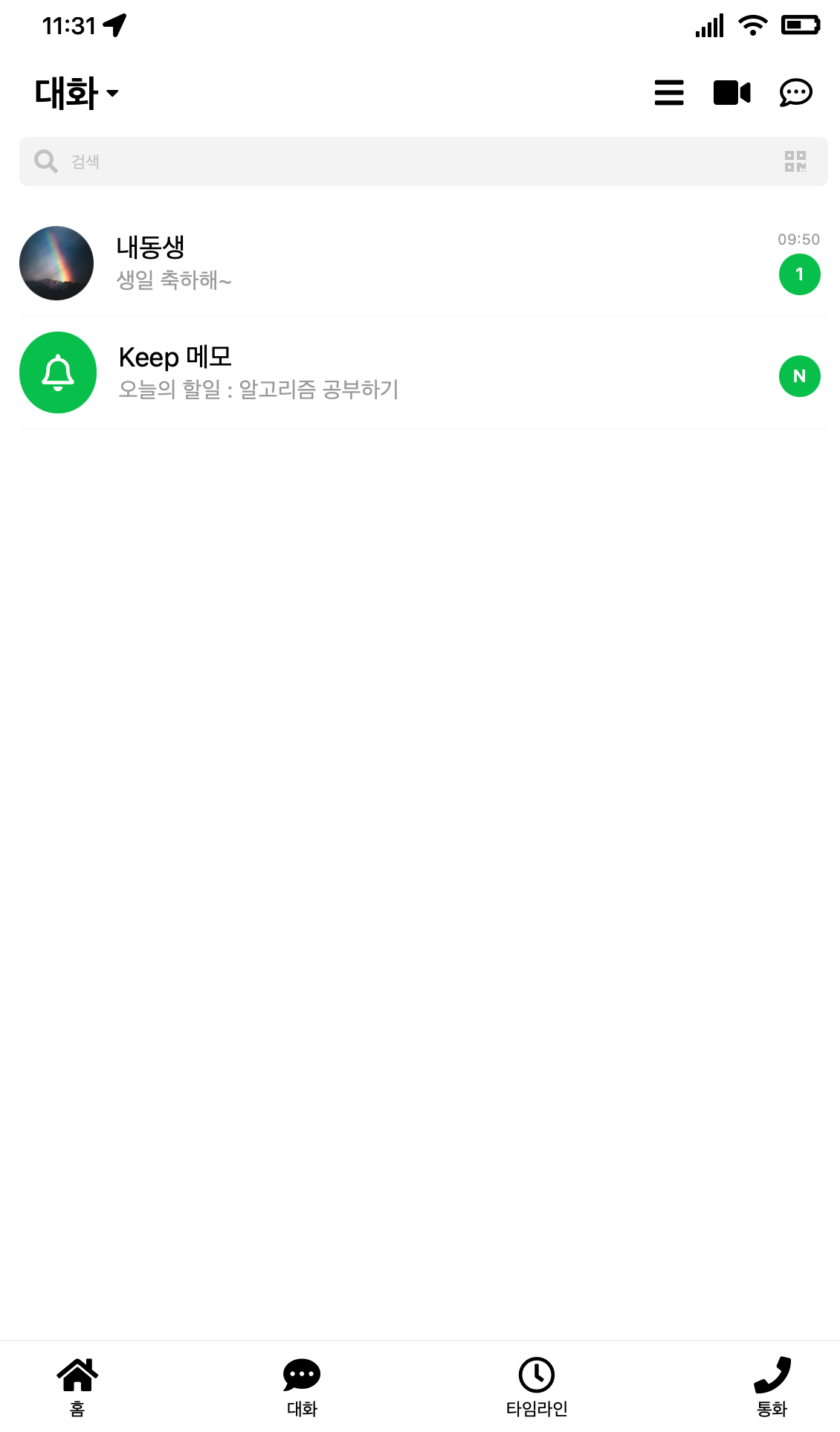 GitHub - jiho-bae/line-selfmade: 카카오톡 클론 복습 겸 라인 메신저 만들기