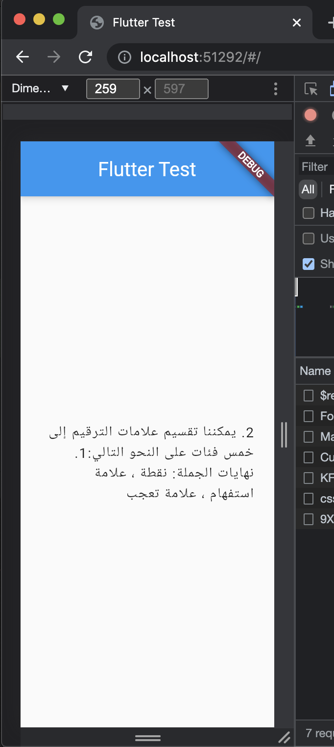 [Web] Text content is overlapped by the numbers for arabic language ...