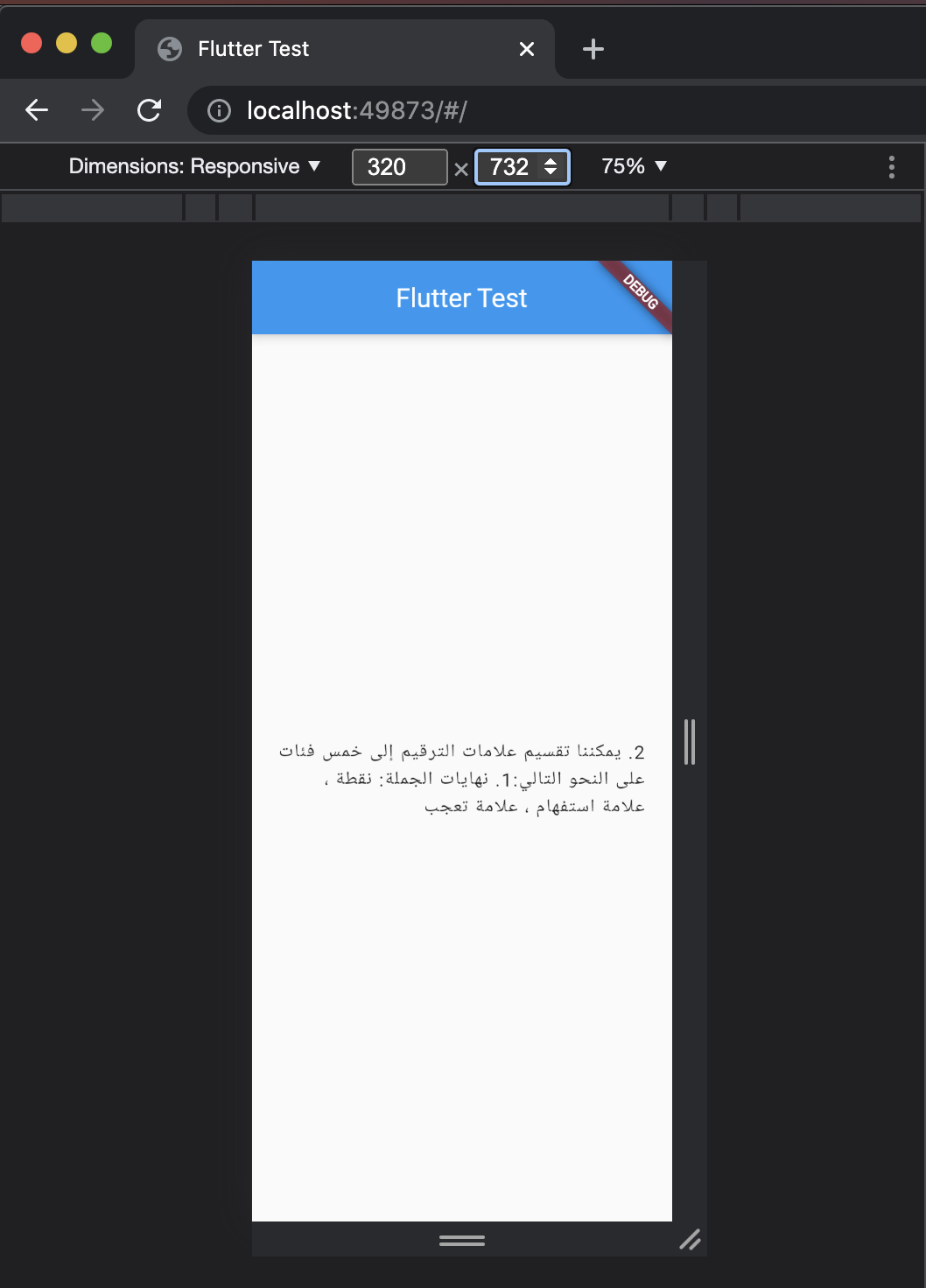 [Web] Text content is overlapped by the numbers for arabic language ...