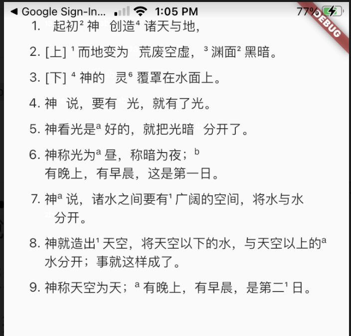 [flutter_markdown]: rich text breaks in the middle of a whole sentence ...