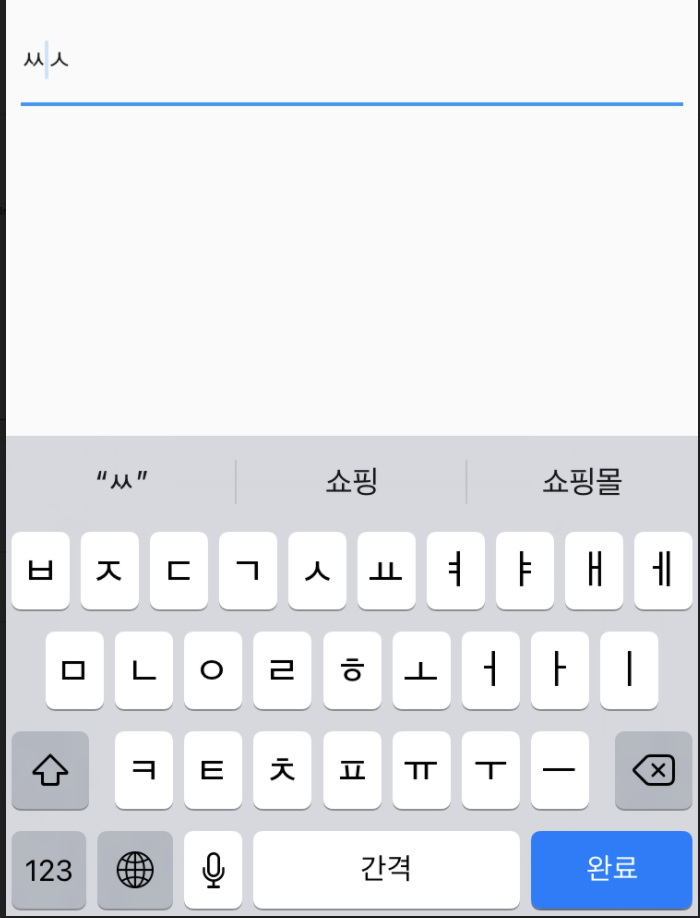 [iOS]: When moving the cursor using keyboard, the Korean input does not ...