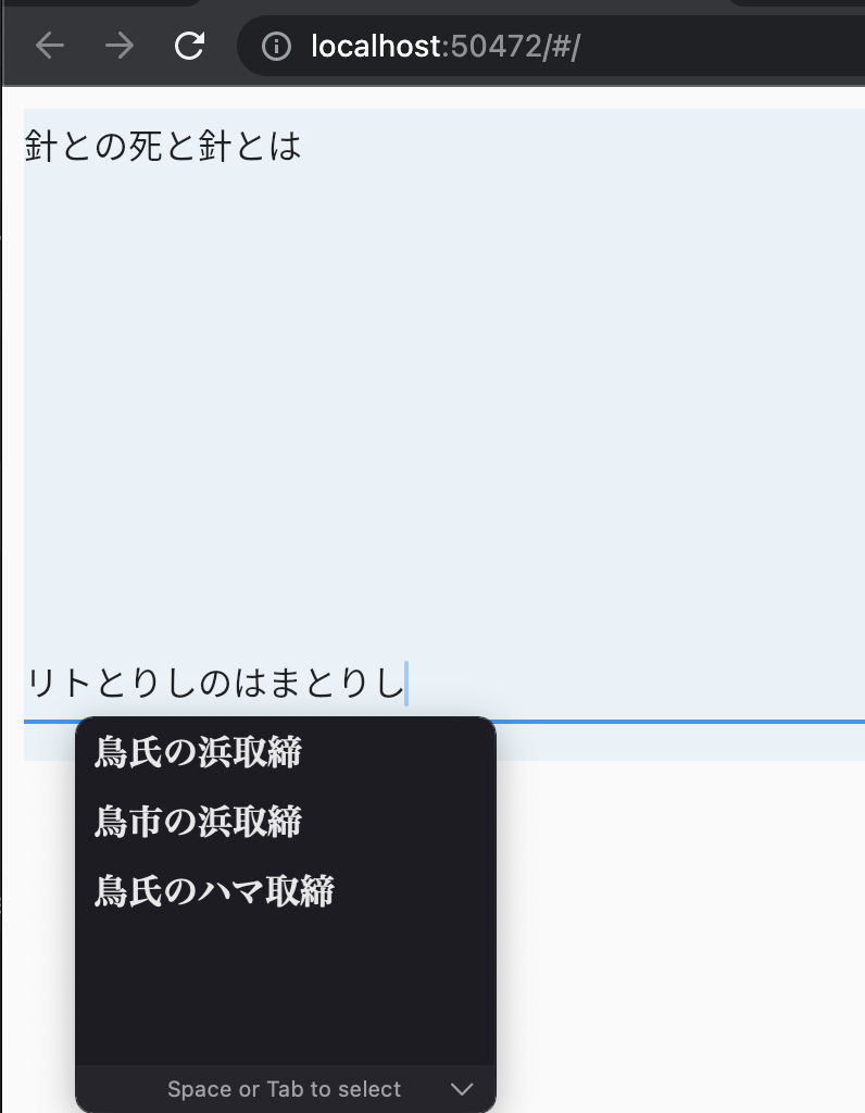 [Web][Canvaskit][Safari browser]: When typing Japanese characters, underlines are misaligned and ...