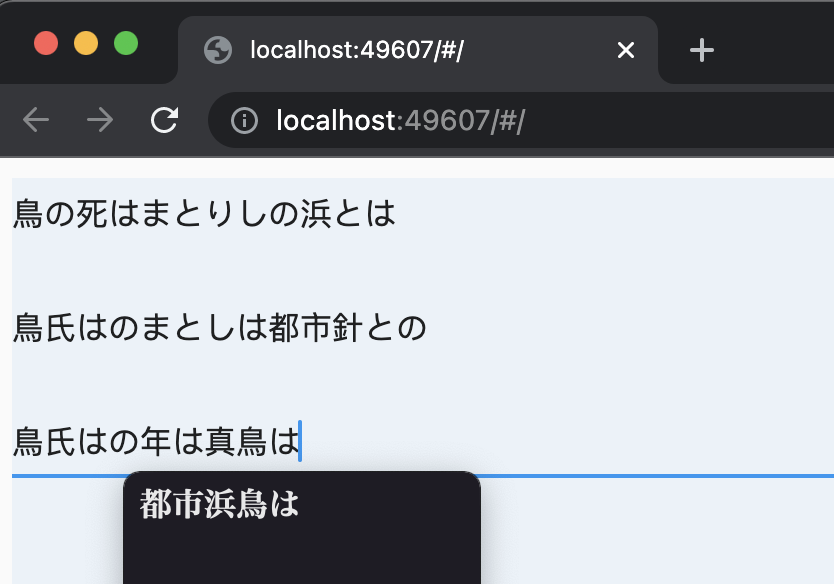 [Web][Canvaskit][Safari browser]: When typing Japanese characters, underlines are misaligned and ...
