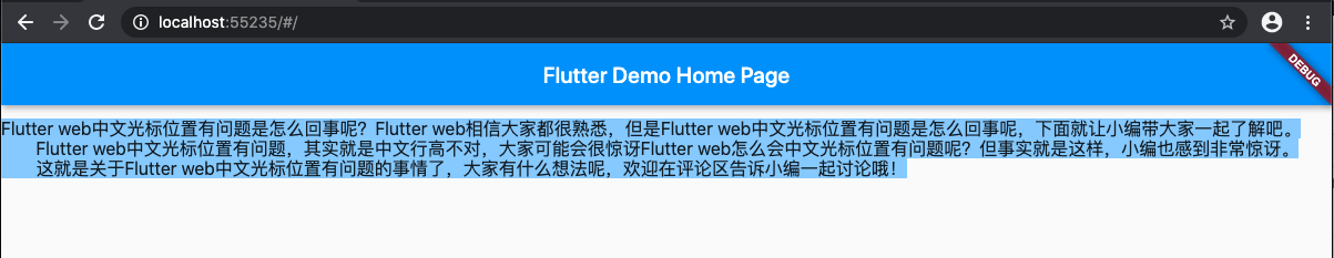 Flutter web TextField highlight area not correct when selecting chinese text · Issue #64031 ...