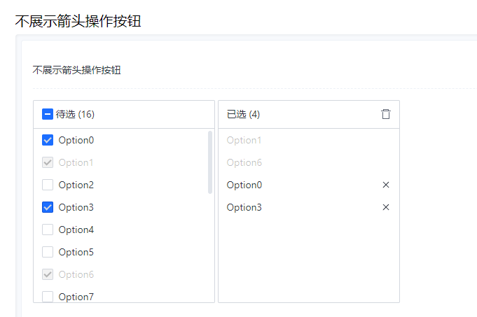 [Transfer] 穿梭框可否支持不展示箭头操作按钮操作 · Issue #598 · Tencent/tdesign-vue-next · GitHub