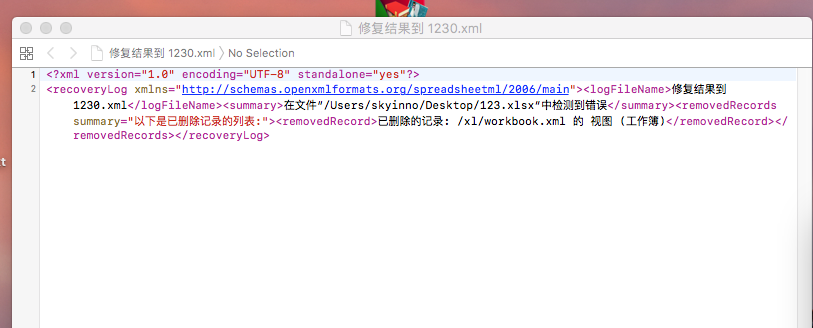 After deleting the workbook, the file is damaged when the Excel file is opened, and the file can ...